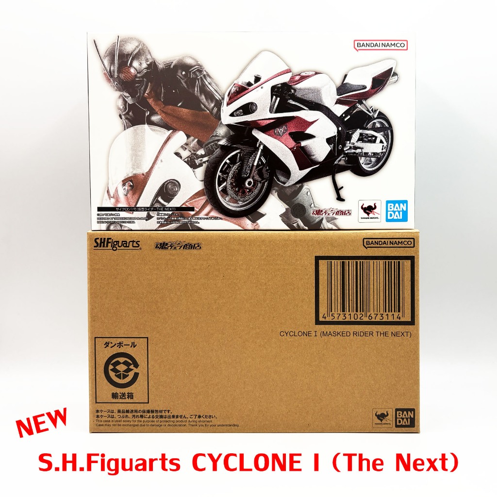พร้อมส่ง NEW Kamen Rider S.H.Figuarts CYCLONE I ( Masked Rider The Next ...