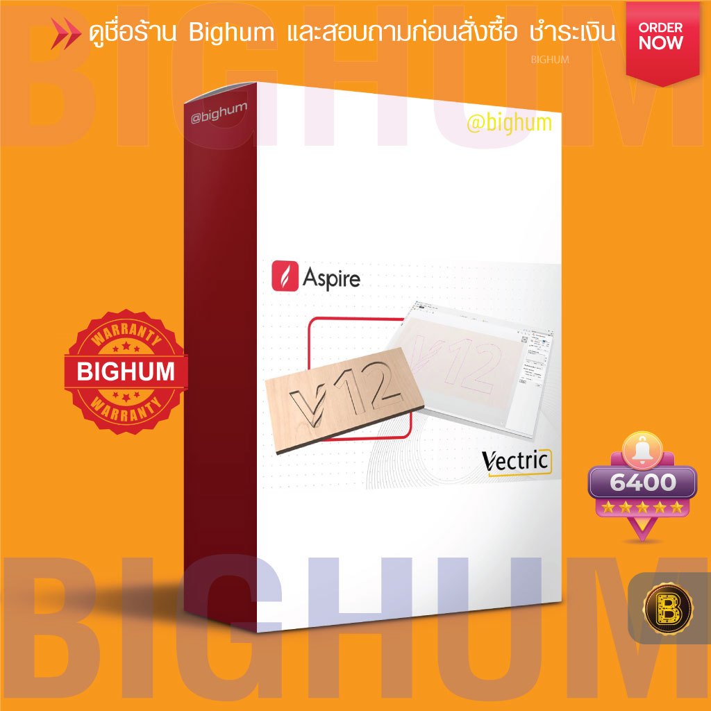 Vectric Aspire 12 | 2025 | Software Windows | Shopee Thailand