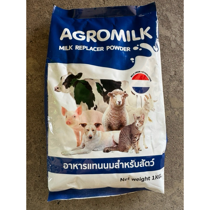 Agromilk อาหารแทนนมสำหรับสัตว์ | Shopee Thailand