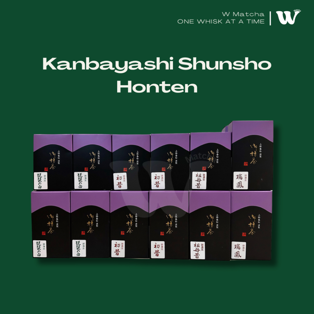 พร้อมส่งในไทย🍵Kanbayashi Shunsho Honten มัทฉะ Biwa No shiro/Baba ...