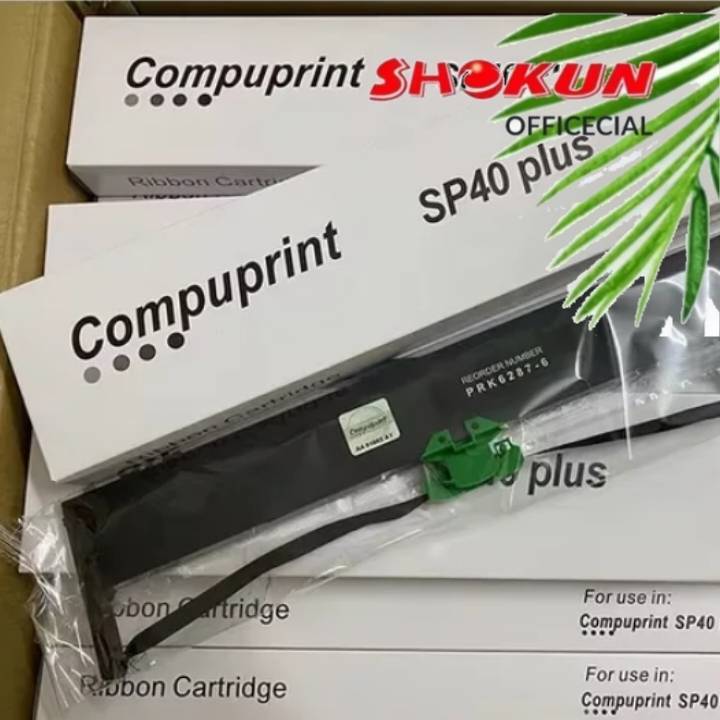 Compuprint หมึกพิมพ์คอมพิวปริ้น หมึกพิมพ์แท้ สำหรับเครื่องพิมพ์ ...
