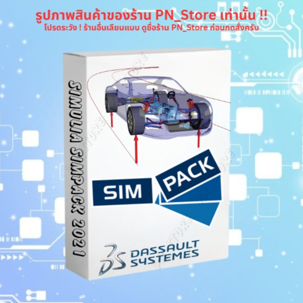 SIMULIA Simpack 2021 | For Windows x64 | Full Working | Shopee Thailand