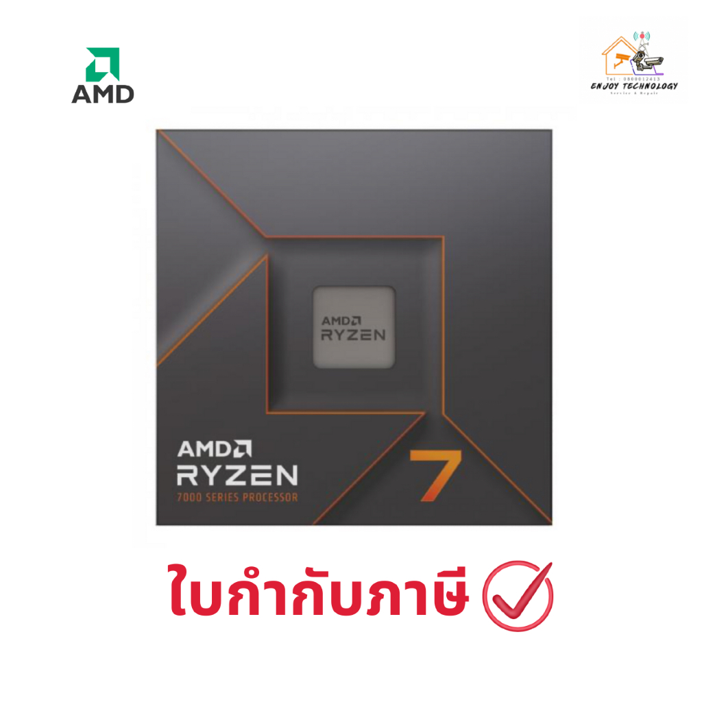 AMD Ryzen 7 7700X 4.5GHz 8C/16T AM5 YD7-7800X3D910WOF ประกันศูนย์ | Shopee Thailand