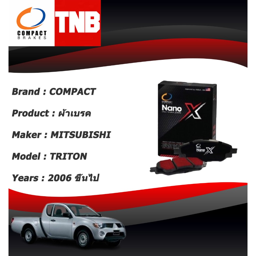 COMPACT NANO X ผ้าเบรคหน้า MITSUBISHI TRITON 2 WD 4 WD 2.4,2.5,2.8 ขึ้นไป 2006 ขึ้นไป | Shopee ...