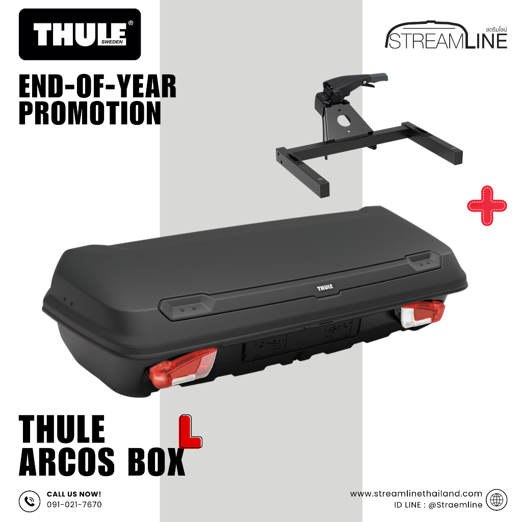 Thule Arcos Box Size M / L กล่องเก็บของท้ายรถ Thule Arcos Box สำหรับ ใส่ของ วางของ ใส่สัมภาระ ...
