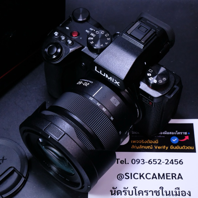 Panasonic Lumix S5II + 20-60mm 3.5-5.6 (มือสอง) | Shopee Thailand
