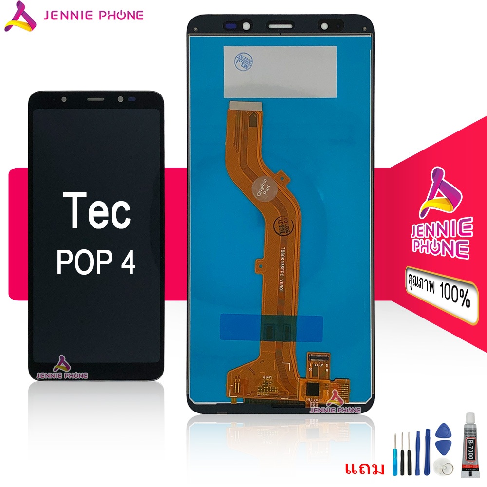 จอ Tec POP4 BC2 หน้าจอ สำหรับ Tecno POP4 BC2 LCD พร้อมทัชสกรีน แถมไขควง ...