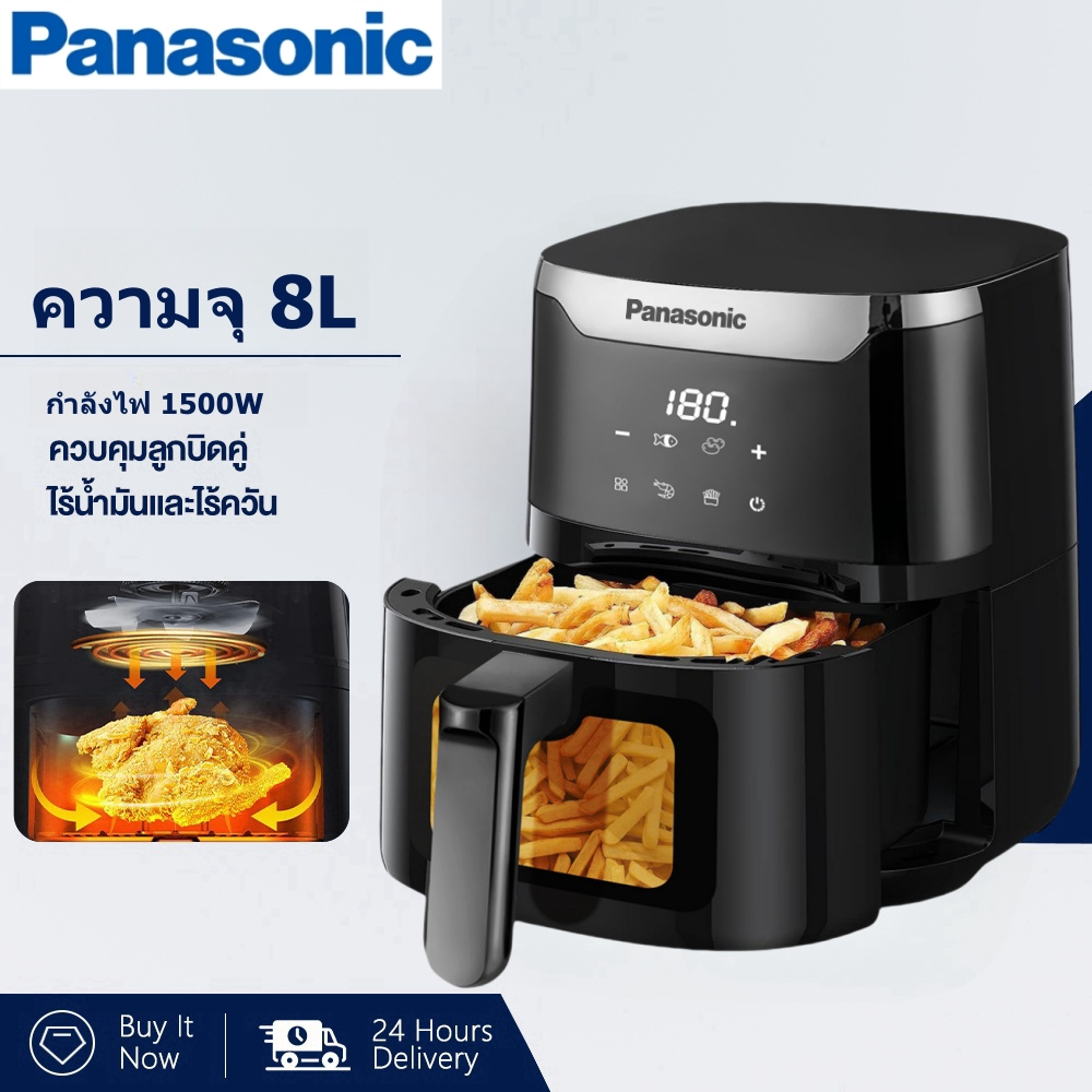Panasonic หม้อทอดไร้น้ำมัน 5/8 ลิตร Air fryer หม้ออบลมร้อน อเนกประสงค์ ...