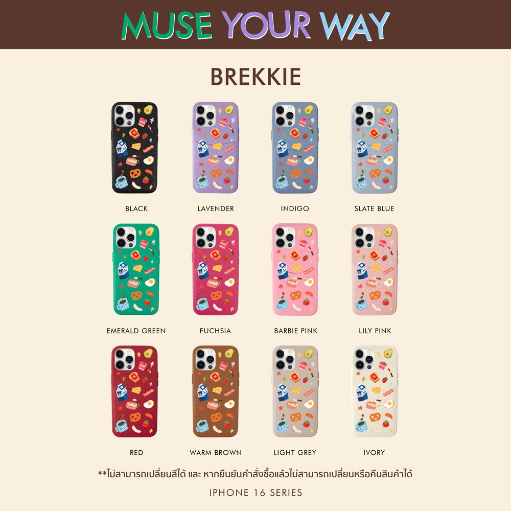 (16 series) Brekkie ' MUSE your way | Shopee Thailand