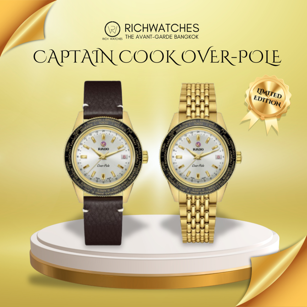 นาฬิกา RADO รุ่น Captain Cook Over-Pole Limited Edition (R32193018 ...