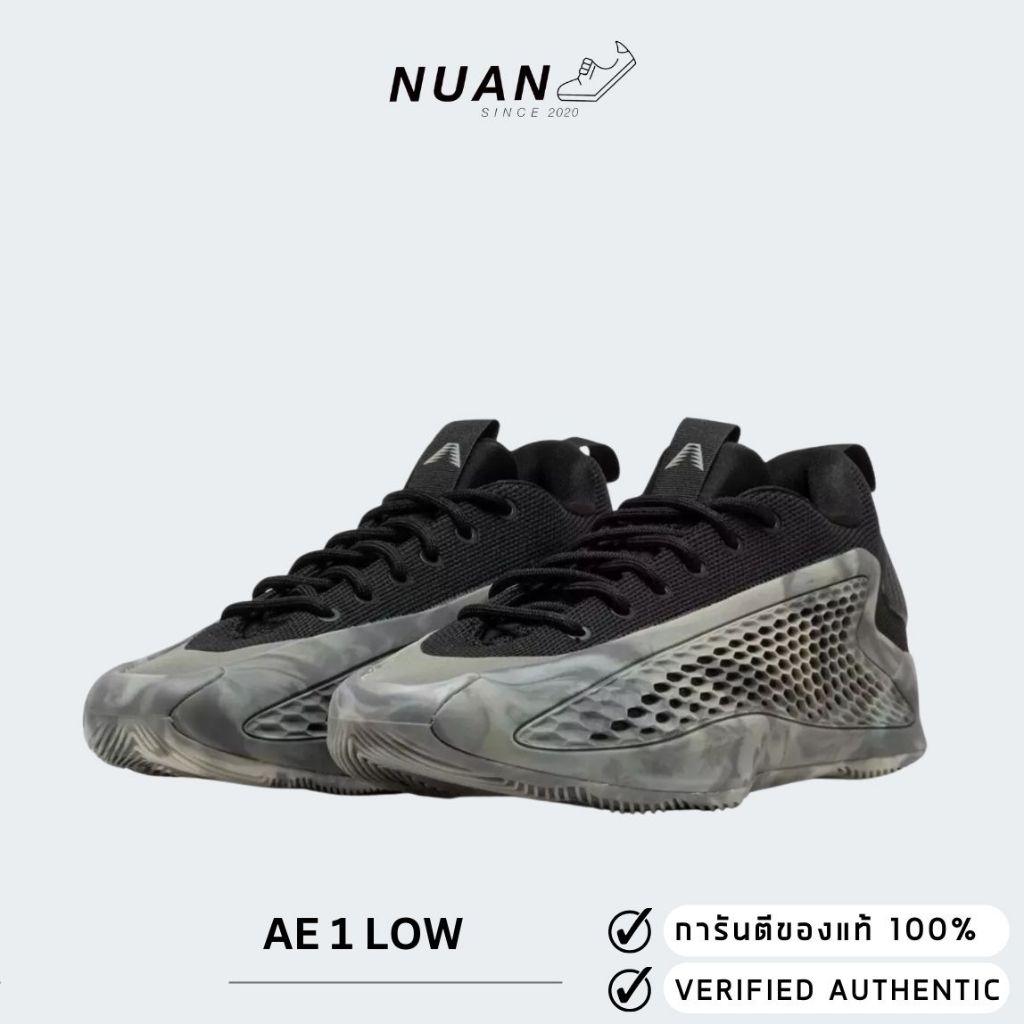 Adidas AE1 Low "Ascent Pack" JI4066 การันตี ของแท้ 100% ป้ายไทย ...