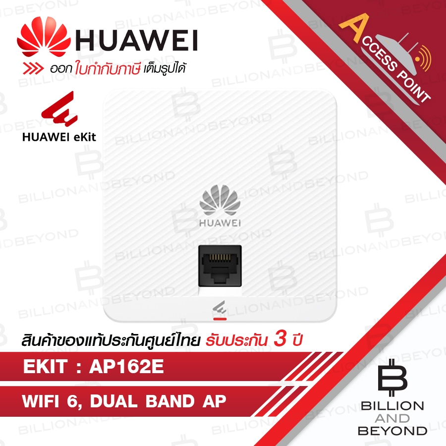 Huawei eKit AP362E : AX3000 Dual-Band Ultra-High-Speed Wi-Fi 6 Settled ...