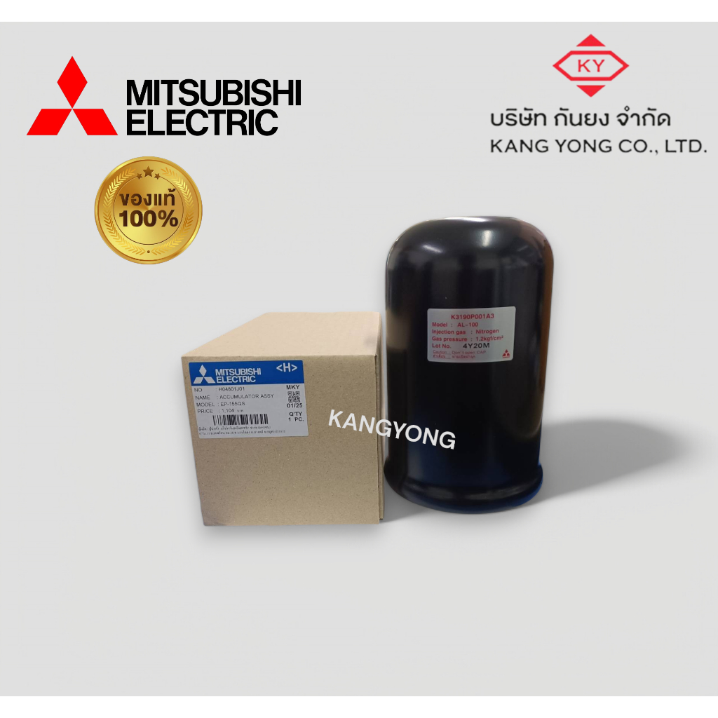 Mitsubishi Electric (parts) อะไหล่ปั๊มน้ำ ถังไนโตรเจน (H04801J01) *ไม่ ...
