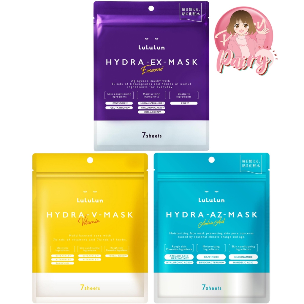LuLuLun Hydra Face Mask ลูลูลูน แผ่นมาสก์หน้า สูตรเข้มข้น ผิวเนียนนุ่ม ชุ่มชื้น กระจ่างใส Anti ...