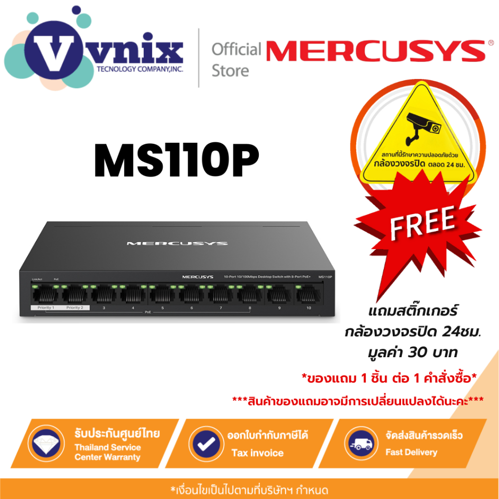 MERCUSYS MS110P 10-PORT 10/100Mbps DESKTOP SWITCH WITH 8-PORT POE+ ...