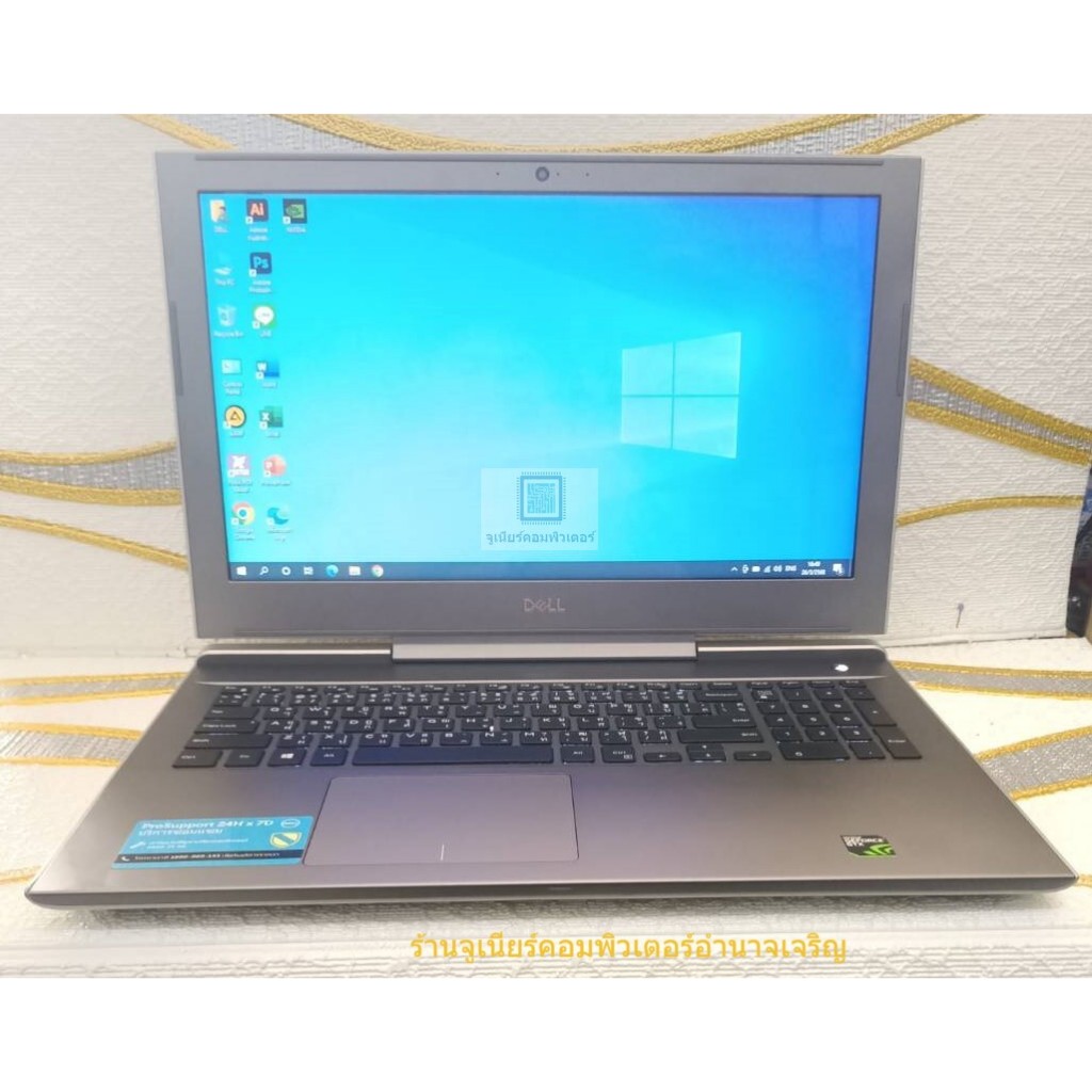 โน๊ตบุ๊ค Dell Vostro 15 7570 สภาพสวย 90 % มีบริการเก็บปลายทาง | Shopee ...