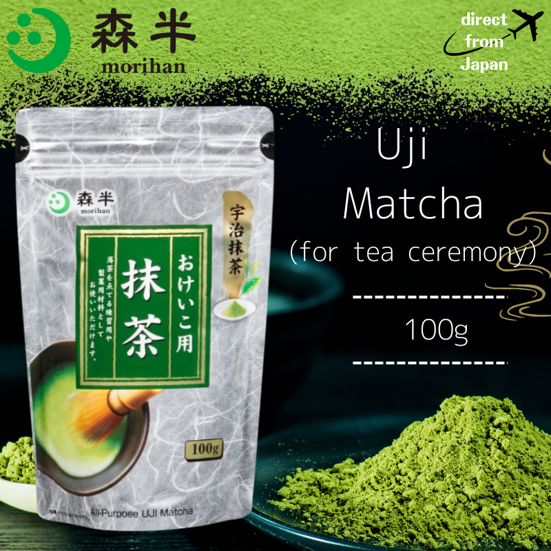 Morihan Uji Matcha / Matcha Green Tea (premium grade) อุจิ มัทฉะ ผงม ...