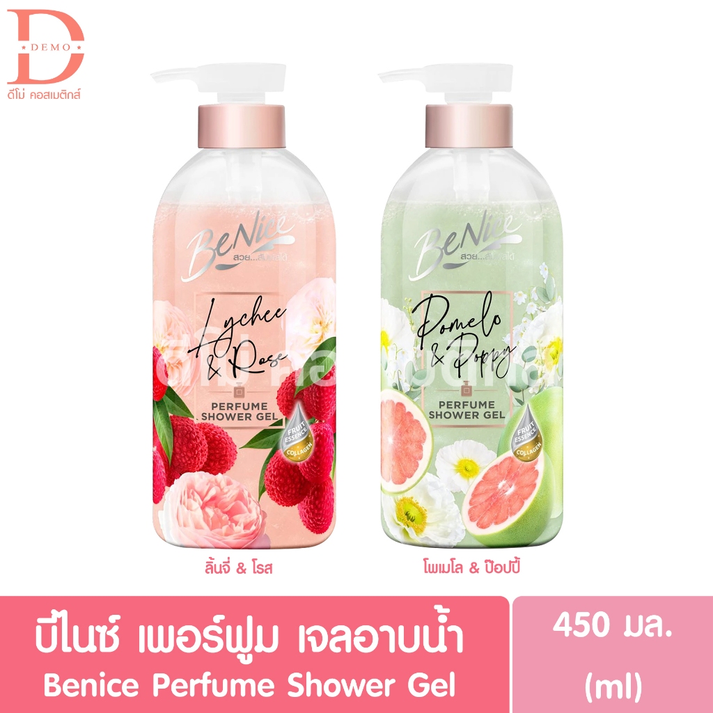 บีไนซ์ เพอร์ฟูม ชาวเวอร์ เจลอาบน้ำ 450มล. Benice Perfume Shower Gel ...