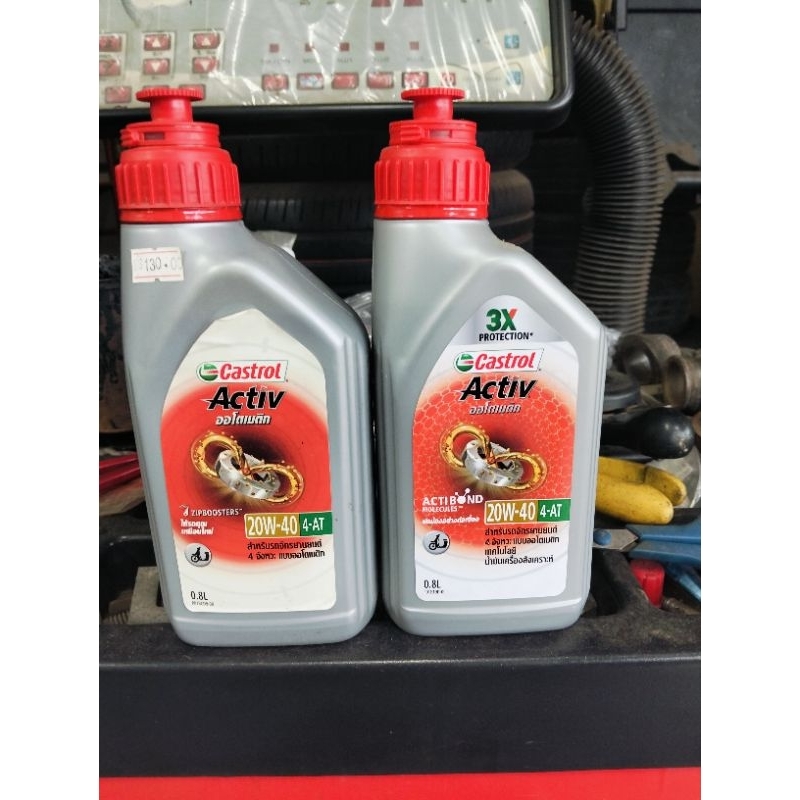 น้ำมันเครื่องคาสตรอล(ออโตเมติก) Castrol Activ Automatic 20W-40 4AT ขนาด ...