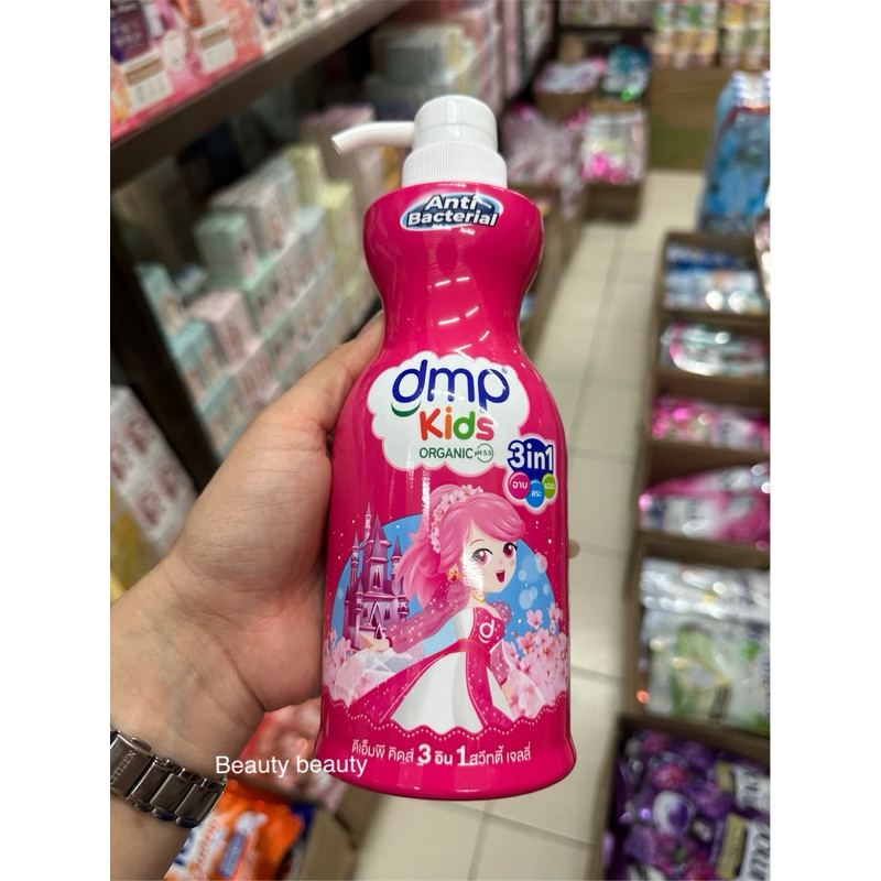 Dmp Kids 3In1 Sweety Jelly 400Ml. ดีเอ็มพี คิดส์ สวีทตี้ เจลลี่ สบู่ ...