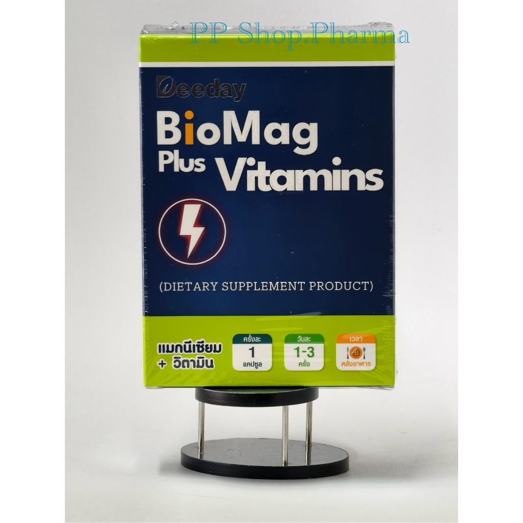 Deeday BioMag Plus Vitamins 30 แคปซูล | Shopee Thailand