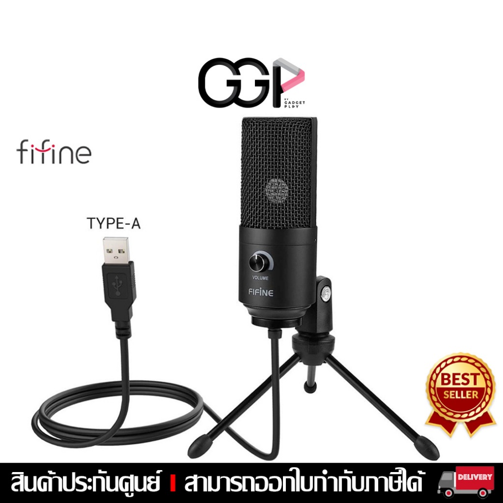[กรุงเทพฯส่งด่วน] FIFINE K669B USB MICROPHONE ไมค์บันทึกเสียง USB สำหรับเกมมิ่ง สตรีมมิ่ง ประกัน ...