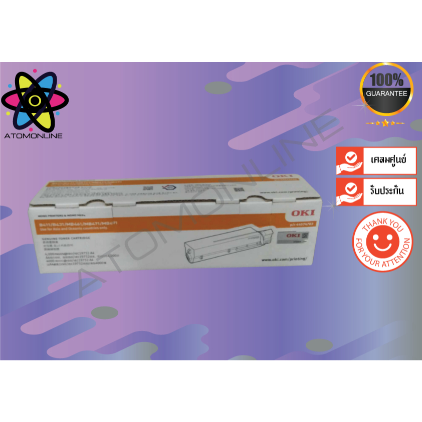 ตลับหมึกโทนเนอร์ สีดำ OKI รุ่น B411/B431/MB461/ME471/MB491 | Shopee Thailand