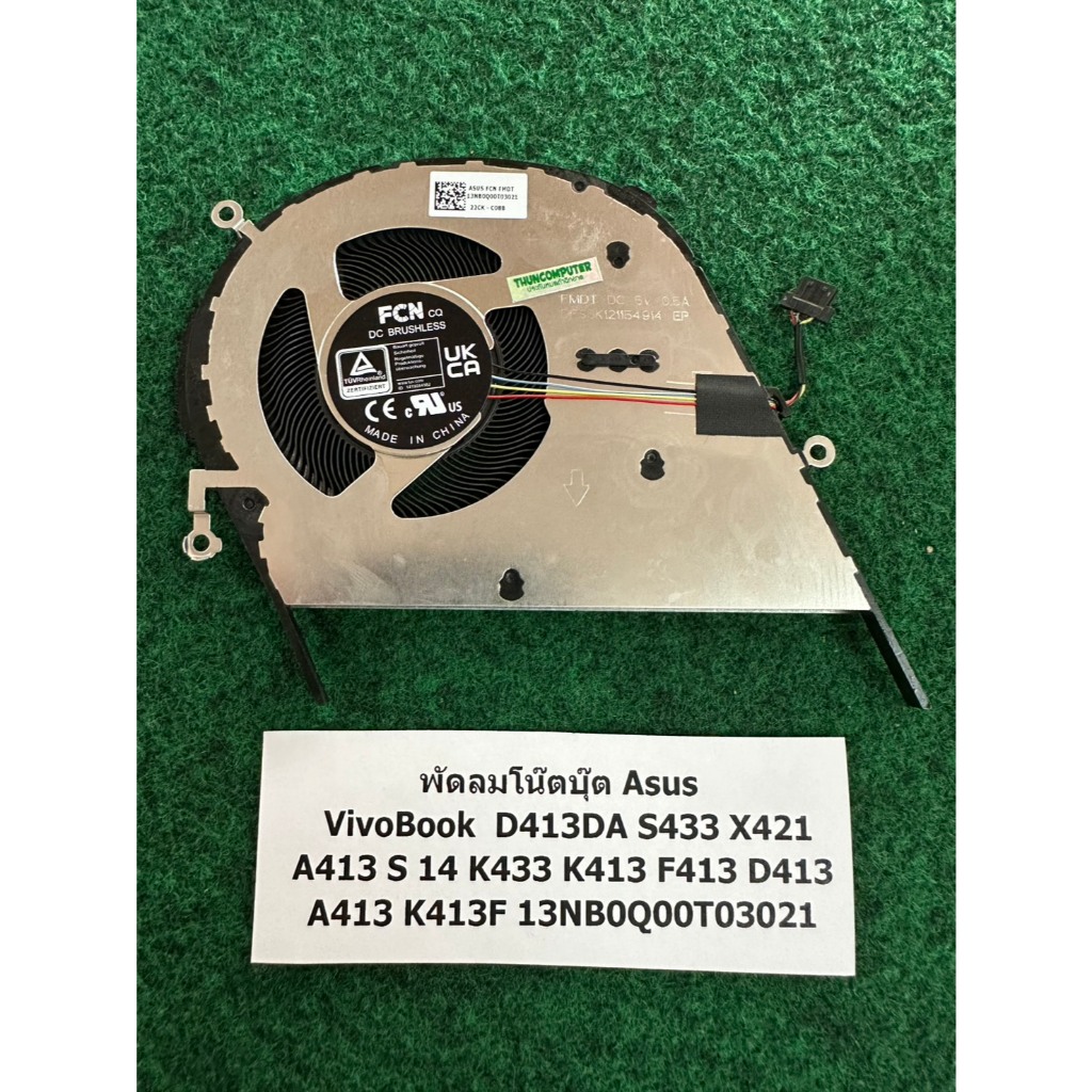 Fan CPU Notebook ASUS VivoBook D413DA S433 X421 A413 S 14 K433 K413 F413 D413 A413 K413F ...