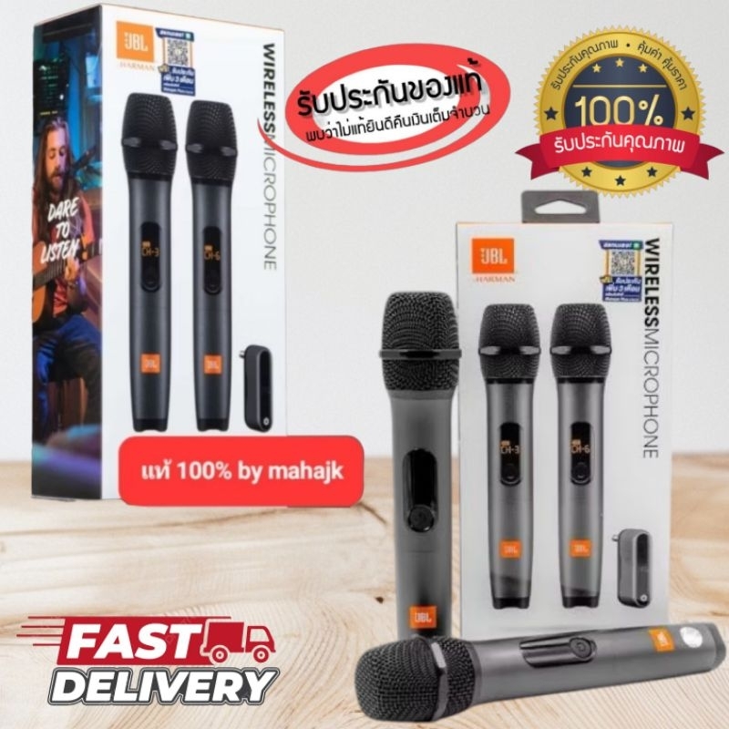 JBL Wireless Microphone Set เซ็ตไมโครโฟนลอยไร้สาย 2 ชิ้น ใช้งานระยะไกล ...