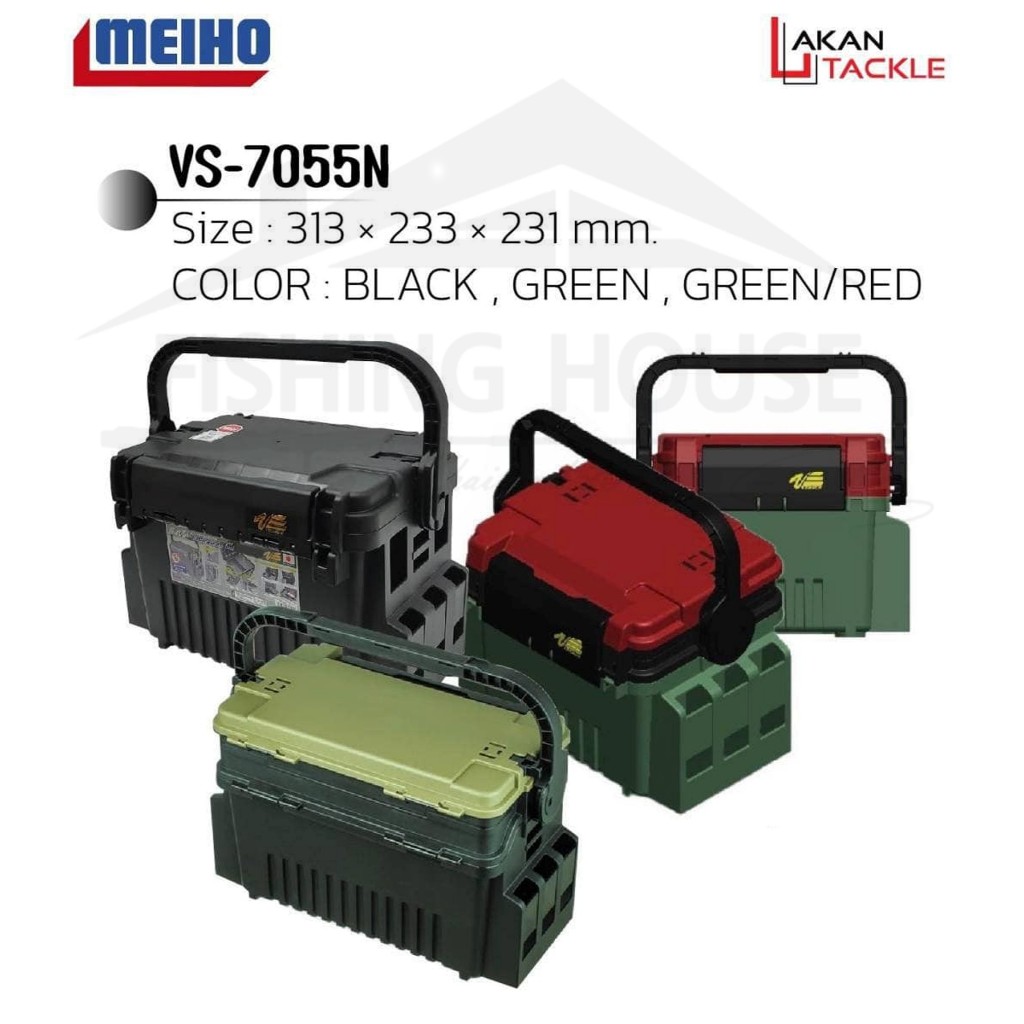 กล่องใส่เหยื่อVersus กล่องอุปกรณ์ตกปลาVersus กล่องVS-7055 | Shopee Thailand