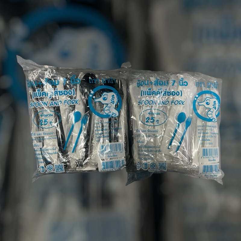 ช้อนส้อม ช้อนส้อมใส่ซอง ช้อนส้อมHISO 1 แพค (25คู่) | Shopee Thailand