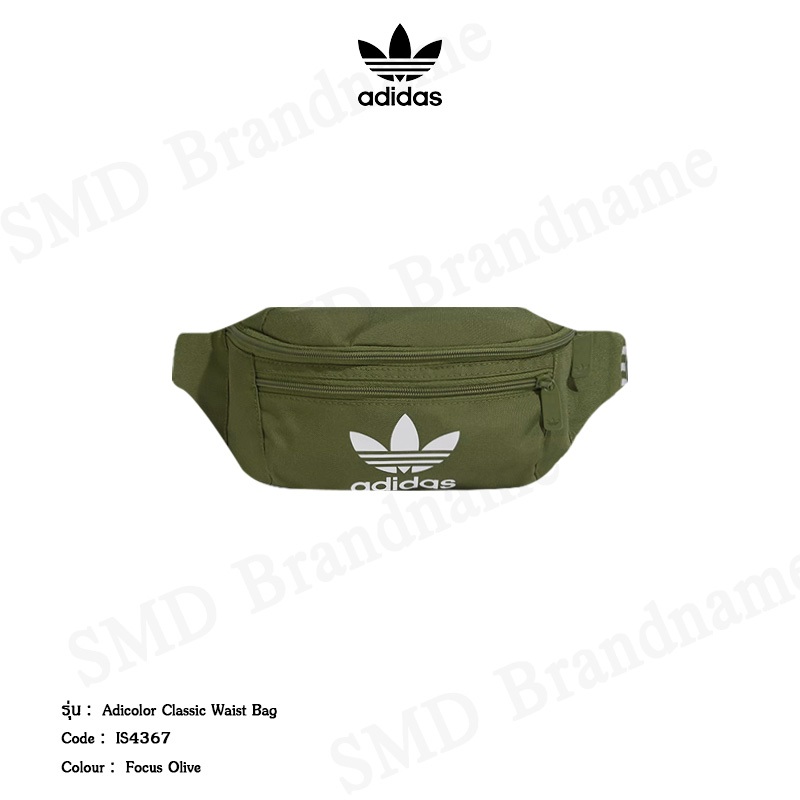 Adidas กระเป๋าคาดอก รุ่น Adicolor Classic Waist Bag Code: IS4367 ...