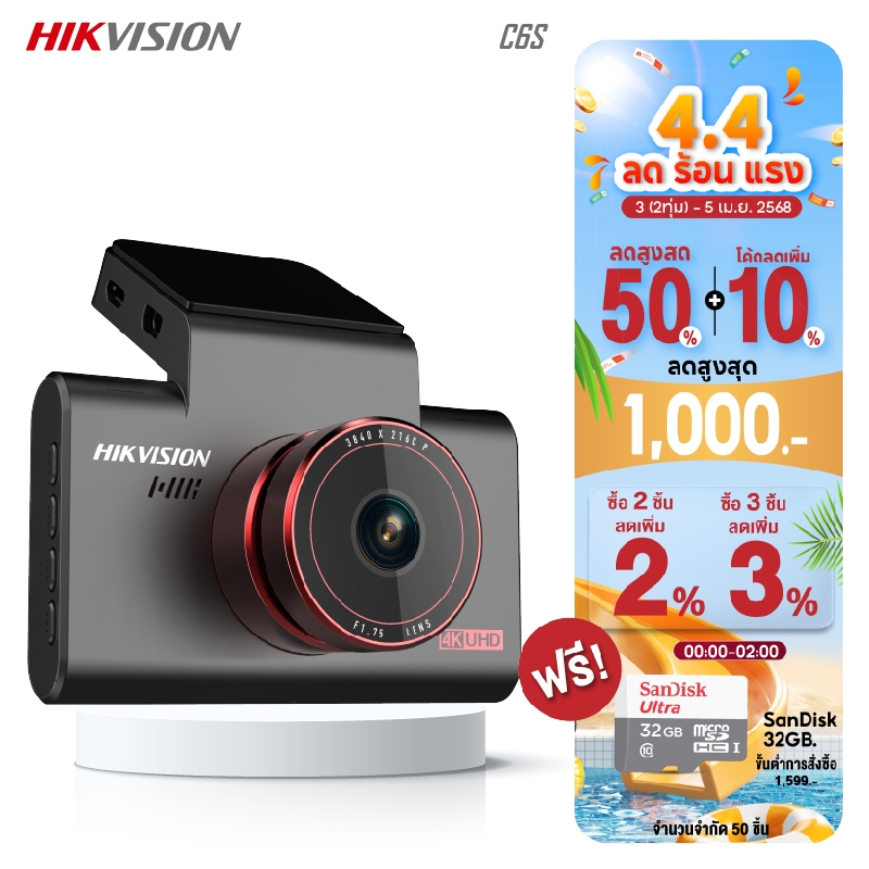 HIKVISION C6S GPS Dash Cam กล้องติดรถยนต์อัจฉริยะ 2160PHD รองรับ ADAS ...