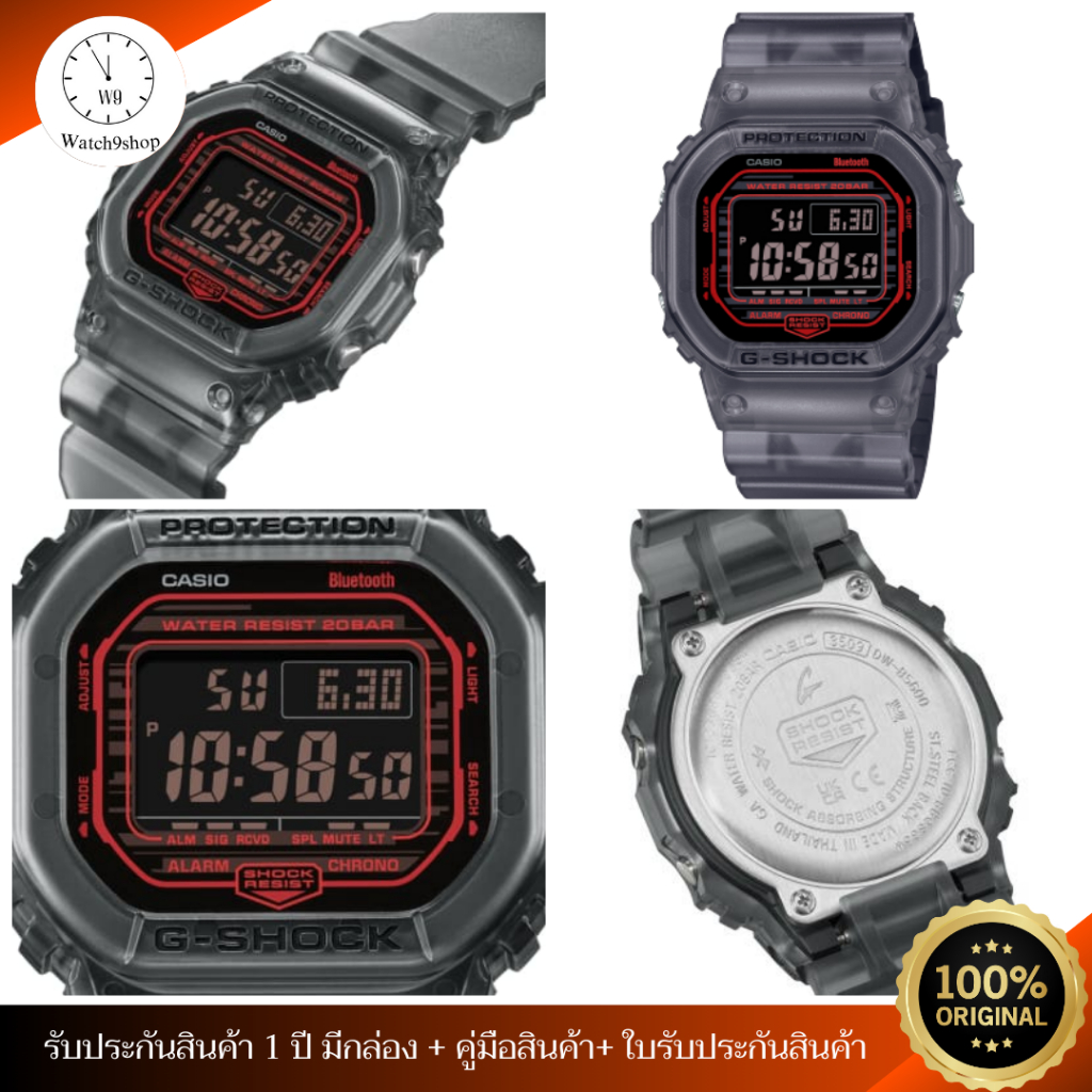 CASIO G-SHOCK นาฬิกาข้อมือดิจิตอลซีรีส์ 5600 รุ่น DW-B5600G-1 ใช้งานผ่านสมาร์ทโฟน ของแท้ ประกัน ...
