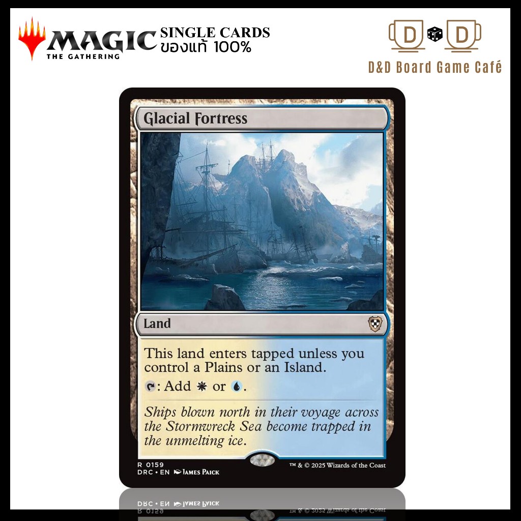 [MTG] Glacial Fortress การ์ด MTG ของแท้ Magic The Gathering Single ...