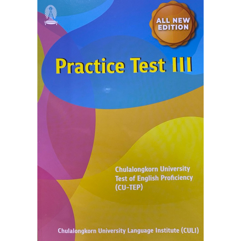 9786164079854 n111 CU-TEP PRACTICE TEST III (คู่มือสอบเข้าปริญญาโท ...