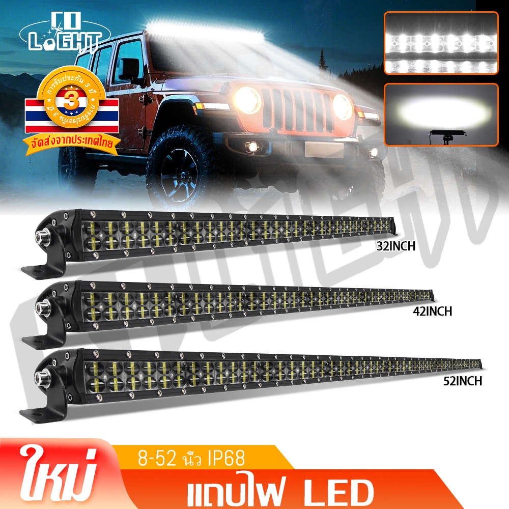 CO LIGHT Dual Row 12V 24V 14 "22" 32 "42“ 52“ นิ้ว LED Light Bar บาร์ ...