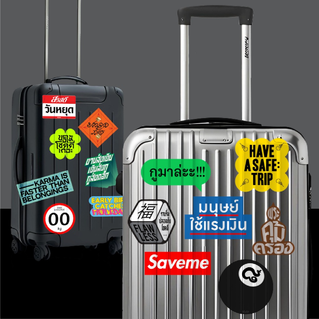 Jumbo Luggage / Travel Bag Stickers - สติ๊กเกอร์ติดกระเป๋าเดินทางขนาด ...