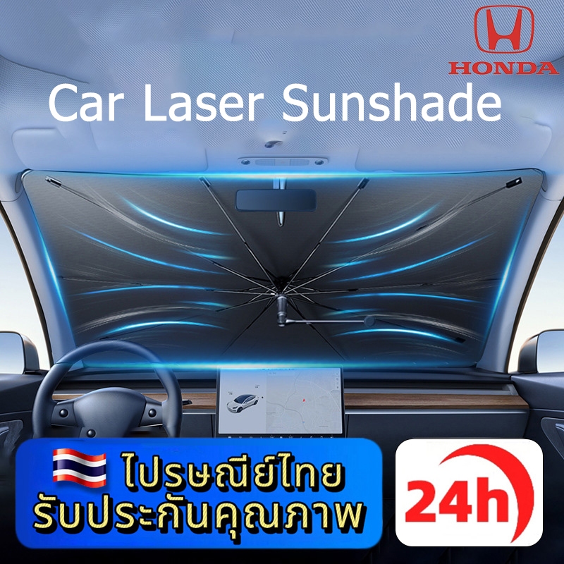 HONDA HR-V CR-V WR-V BR-V CIVIC e:N1 CITY ACCORDร่มกันแดดกระจกหน้ารถพร้อมที่จับแบบพับได้ ...