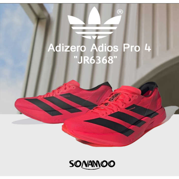 *พร้อมส่ง* 100% authentic ADIDAS ADIZERO ADIOS PRO 4 JR6368 รองเท้า ...
