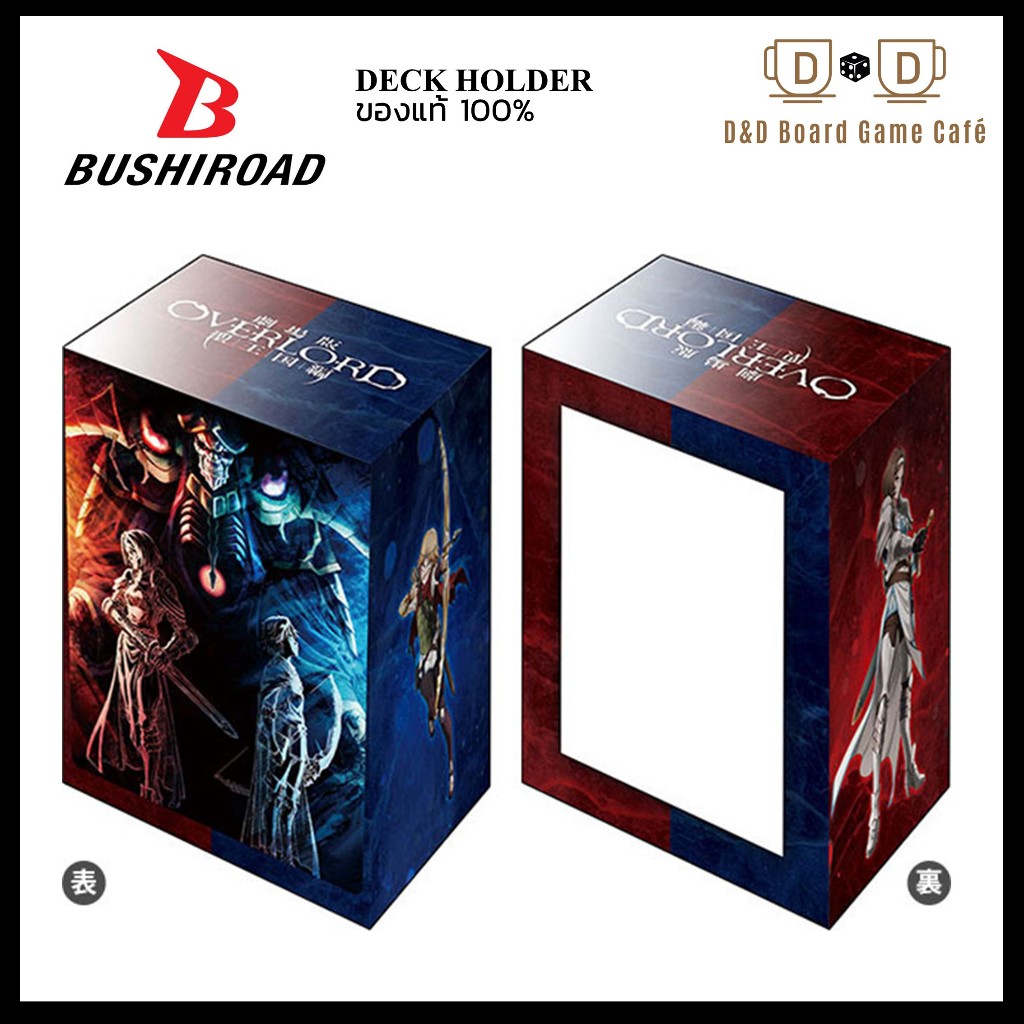 กล่องใส่การ์ด แวนการ์ด Bushiroad Deck Holder V3 Vol.938 Overlord The Sacred Kingdom [พร้อมส่ง ...