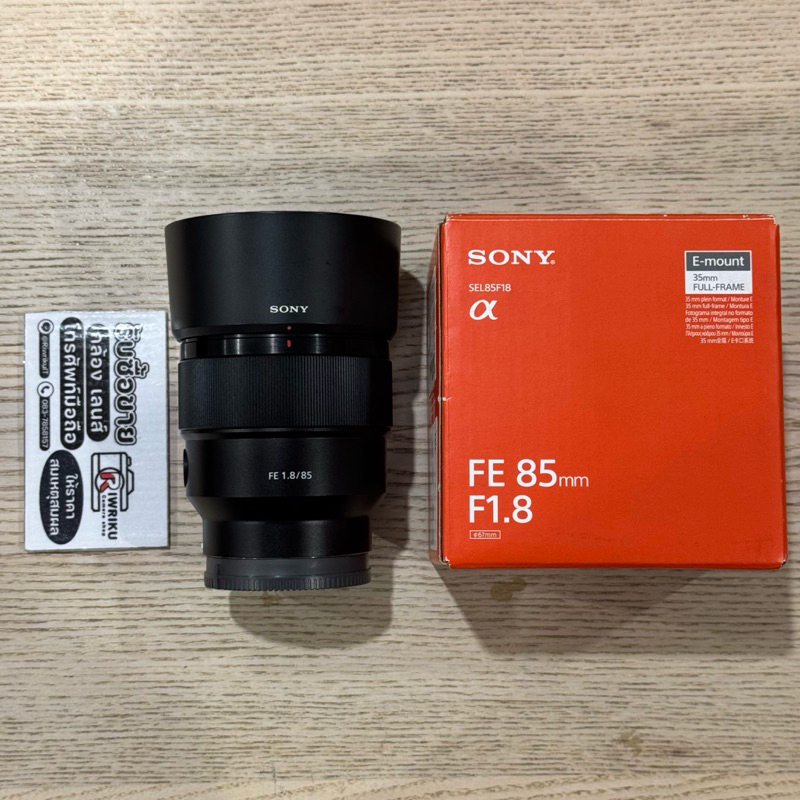 Sony FE 85 F1.8 มือสอง สภาพสวยงามใช้งานปกติ | Shopee Thailand