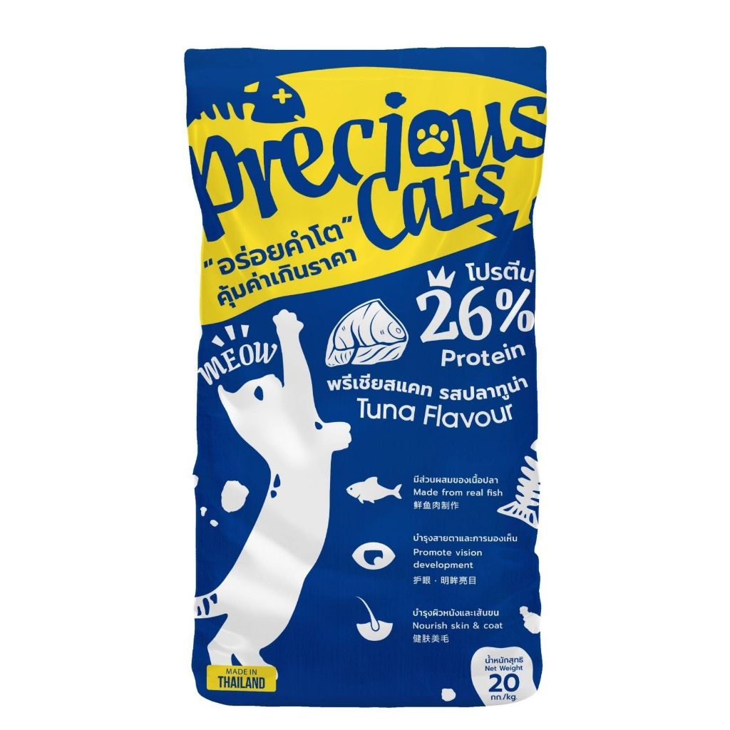 Precious Cat พรีเชียสแคท แมวโต ทูน่า 20 kg. | Shopee Thailand
