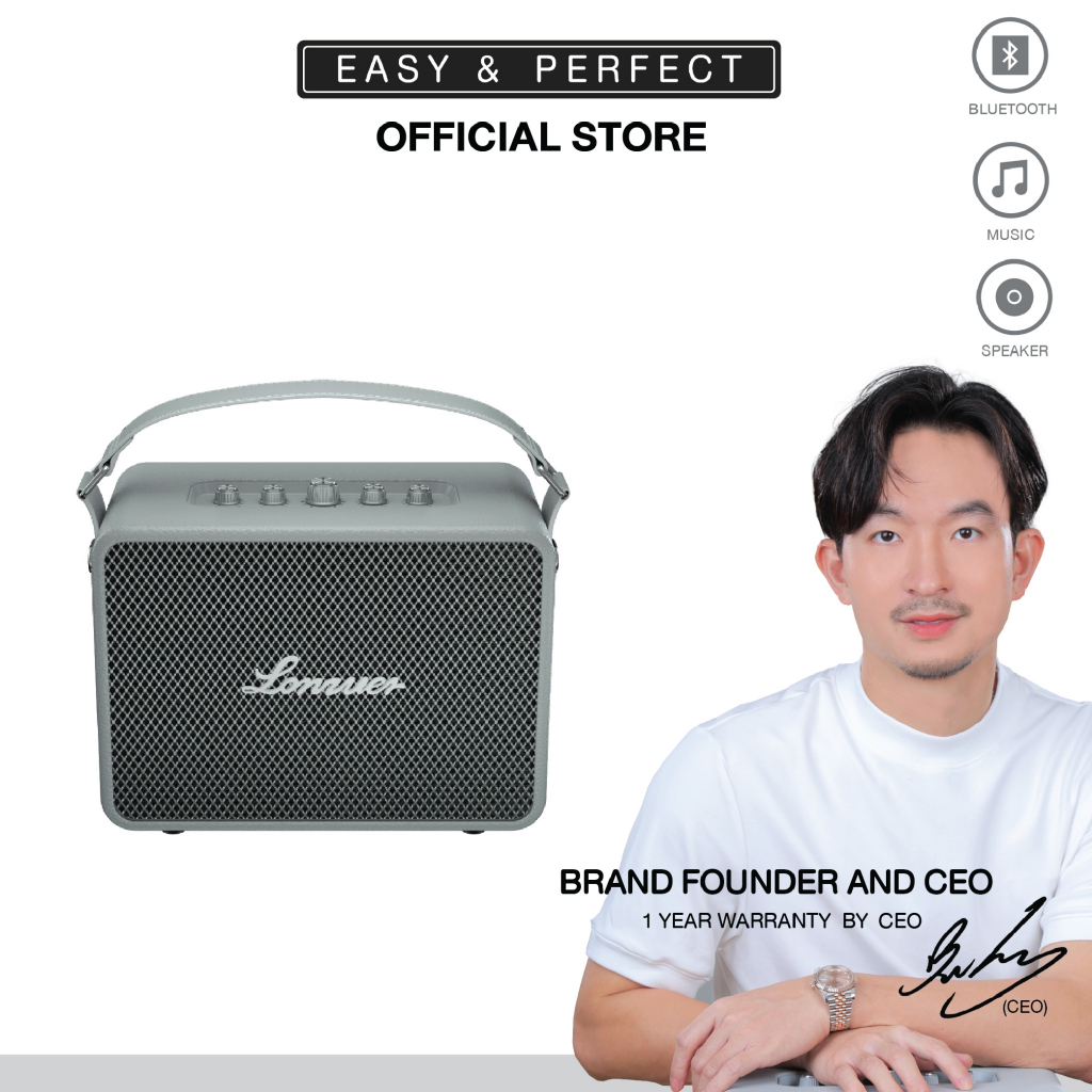 EasyandPerfect Lonzuer Forward 160W ลำโพงบลูทูธ รับประกัน 1 ปี | Shopee ...