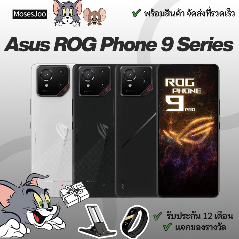 Global Rom Asus ROG Phone 9 Pro/ROG Phone 9 Snapdragon 8 Elite 5800mAh ...