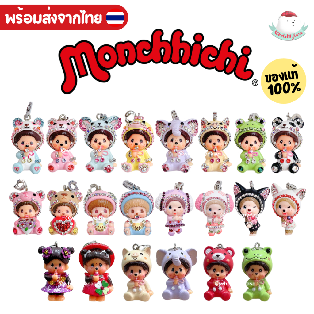 ⭐️ใช้โค้ดลด 30%⭐️ (พร้อมส่งจากไทย🇹🇭) จี้/ชาร์ม "Monchhichi x Swarovski ...