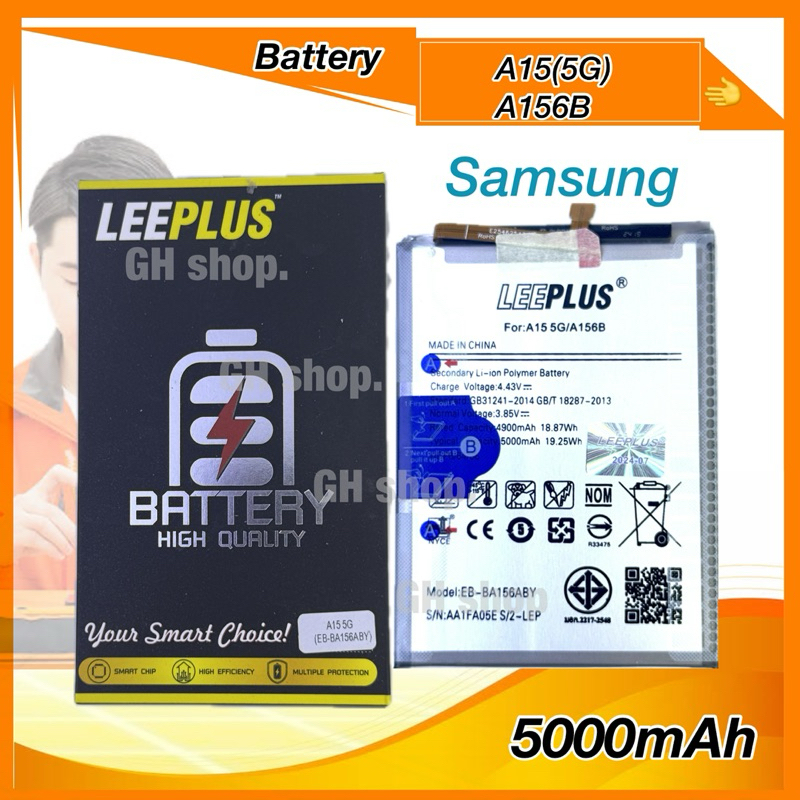 แบตเตอรี่ Samsung A15(5G),A156,EB-BA156ABY(5000mAh) ยี่ห้อleeplus แบตมี ...