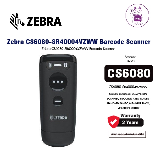 Zebra CS6080-SR40004VZWW Barcode Scanner | Shopee Thailand