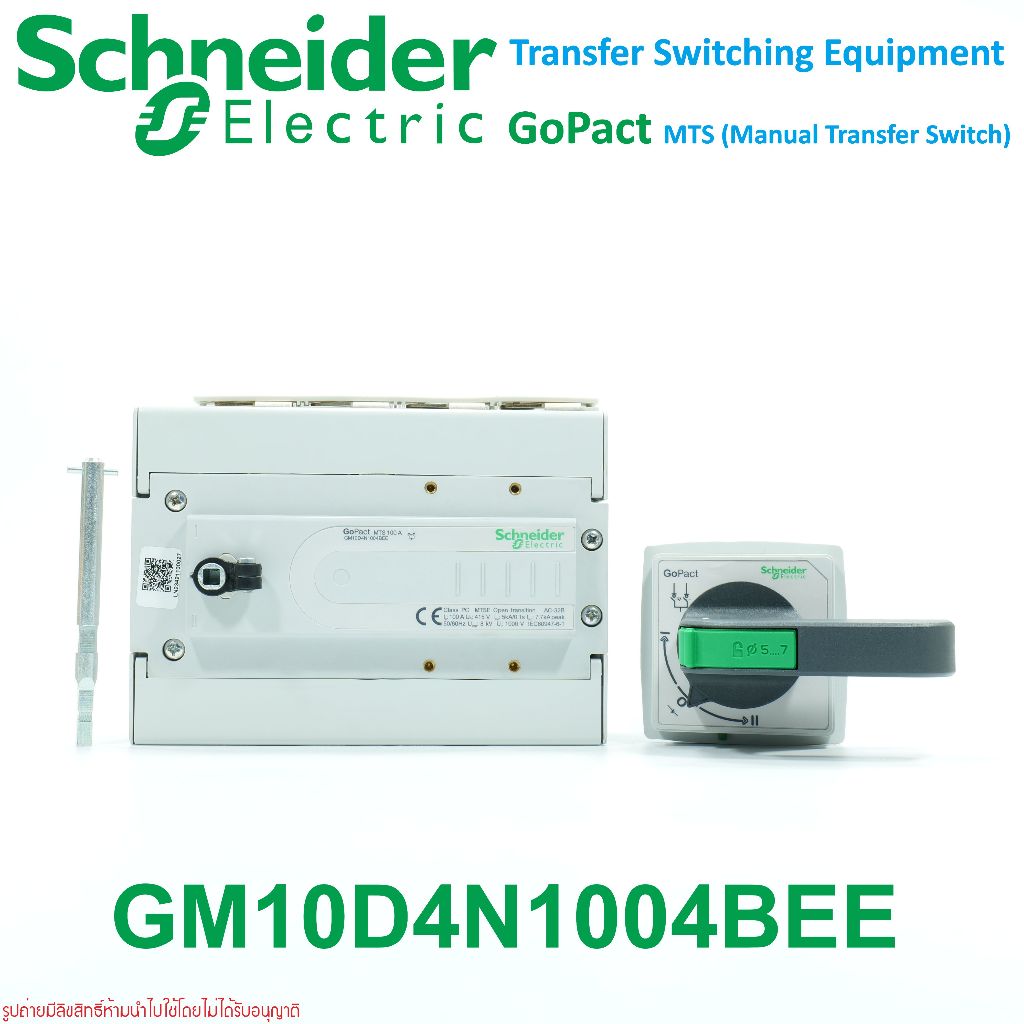 GM10D4N1004BEE Schneider Electric 587261 Transfer Switching Equipment ...