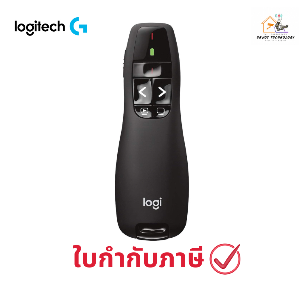 เลเซอร์พอยเตอร์ Logitech R400 Wireless Presenter Laser Pointer ประกันศูนย์ | Shopee Thailand